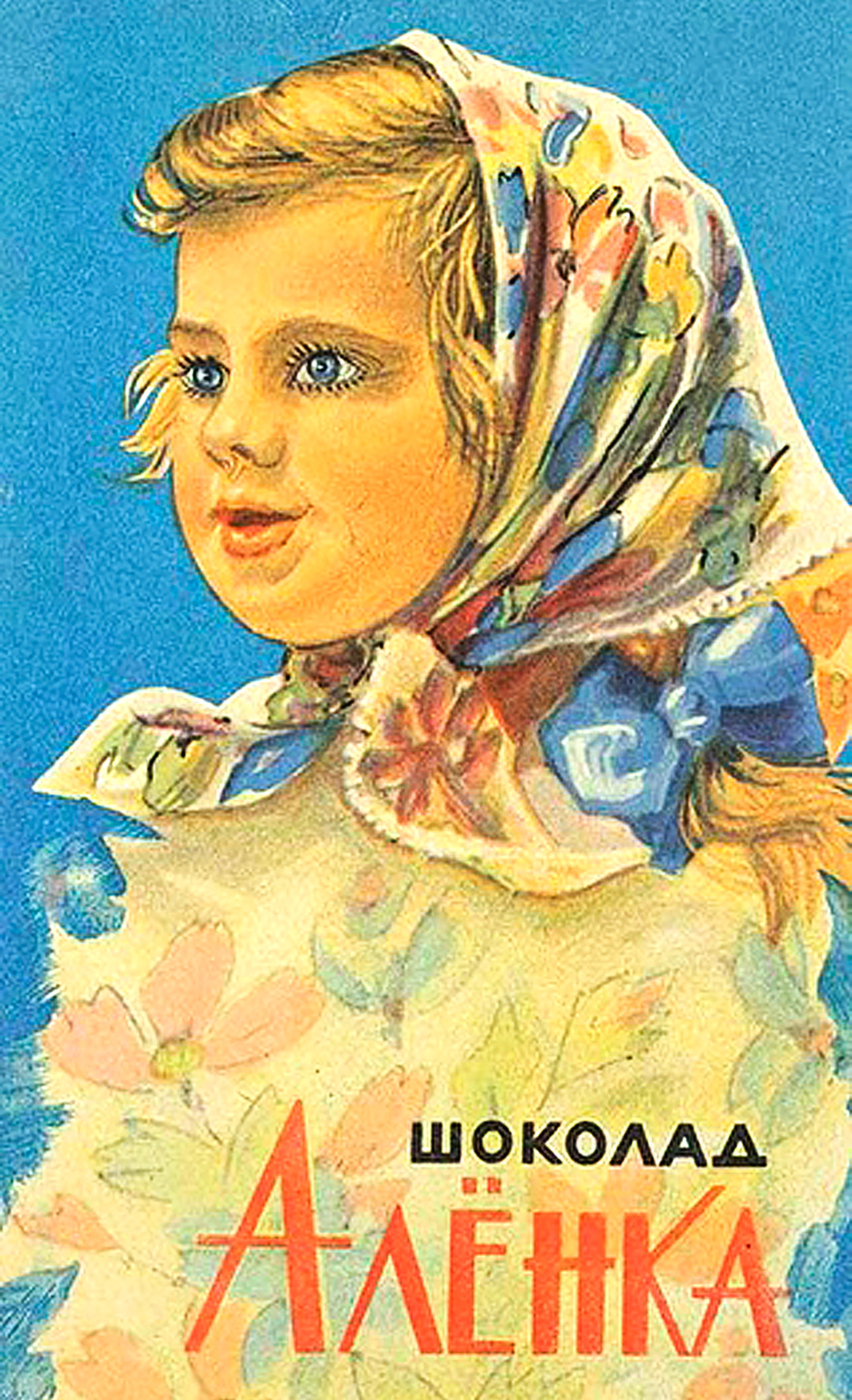 10 Soviet advertising posters that will make you laugh and cry at the ...