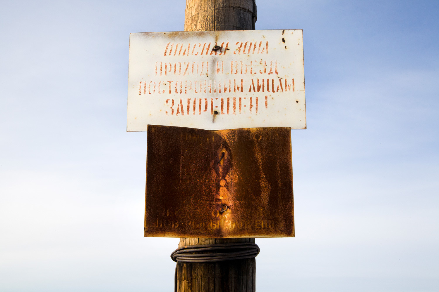 Russlands "Tschernobyl" in Bildern: Was von Tscheljabinsk-40 heute ...