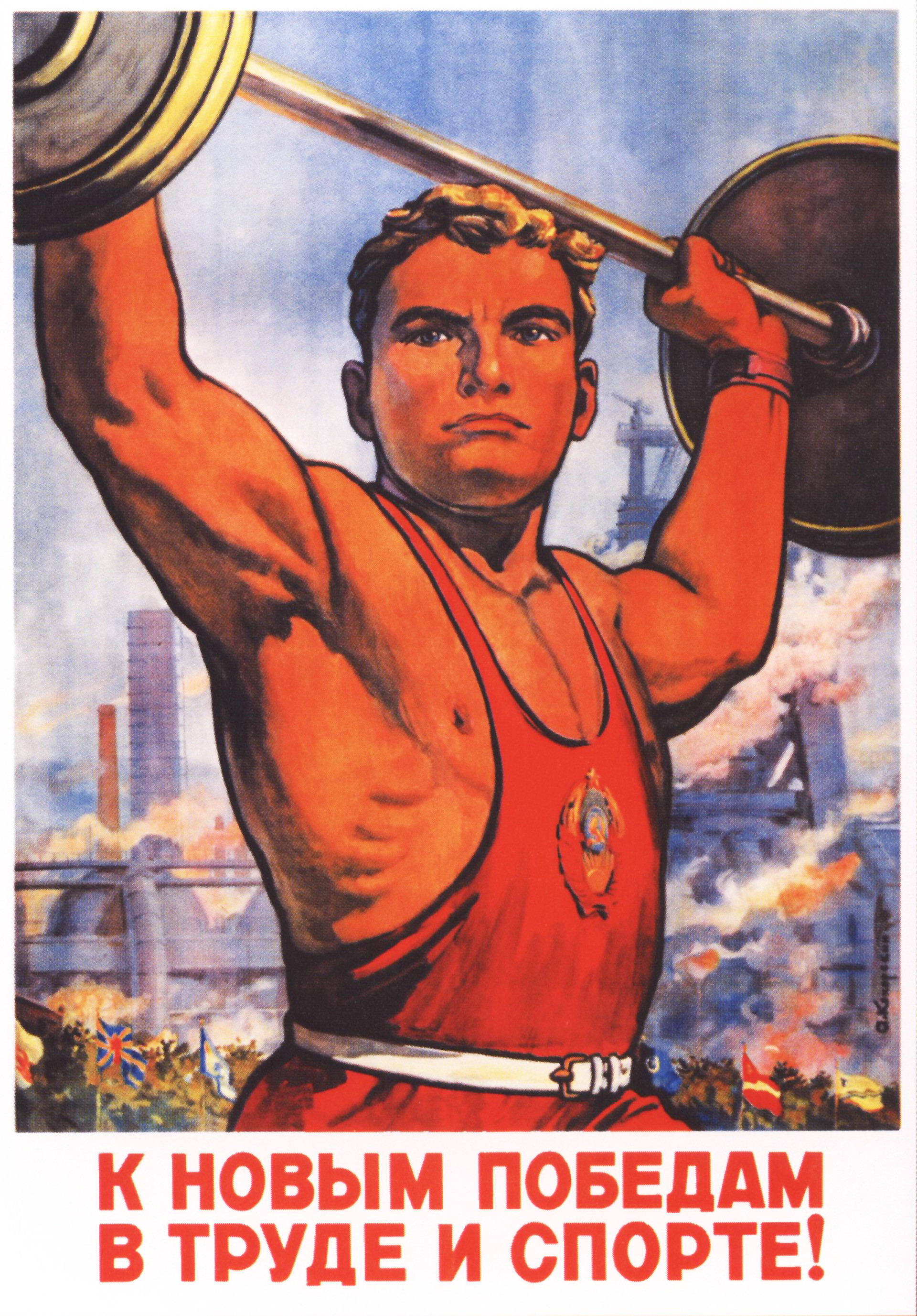 21 Soviet sports posters to get you motivated! (PICS) - Russia Beyond