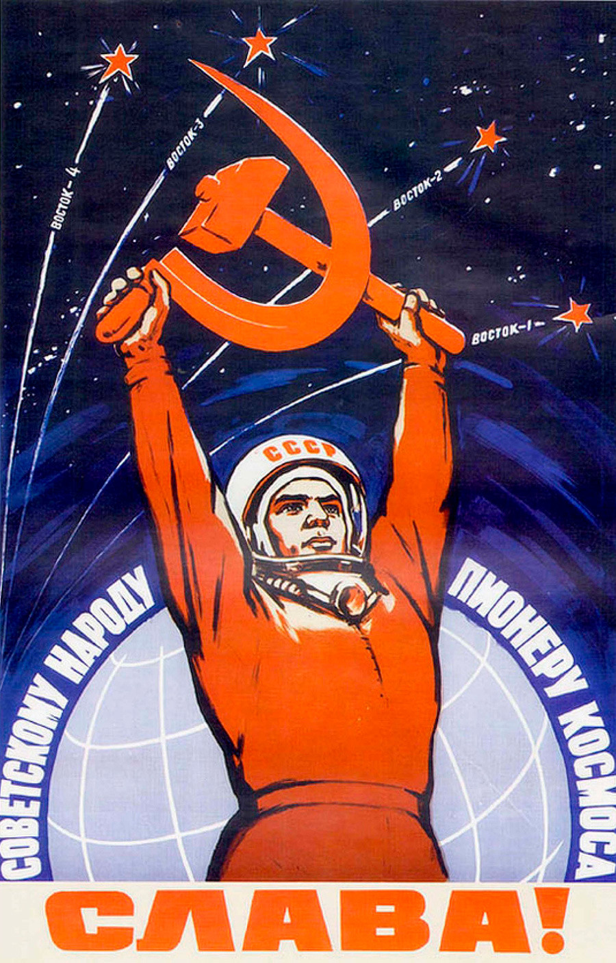 How did posters make people proud of Soviet success in space ...