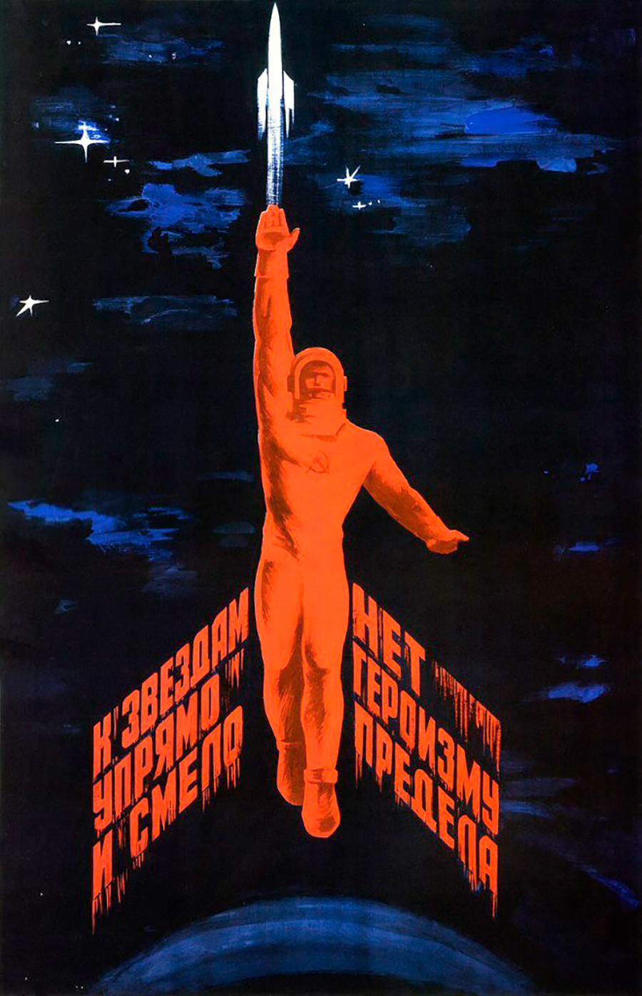 How did posters make people proud of Soviet success in space ...