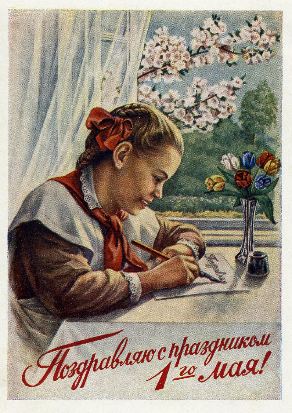 RUSSIAN Soviet POSTCARDS Happy 1 May Day of Workers in the USSR 1960-70 ...