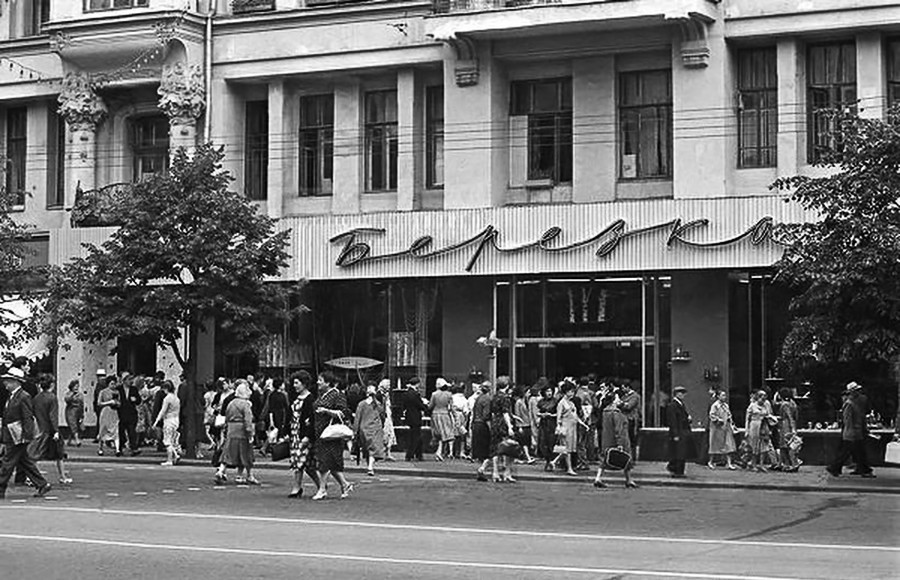 Beriozka: como funcionava “jeitinho soviético” para comprar bens ...