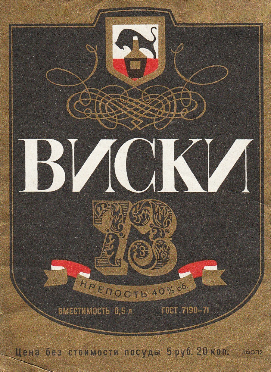 Wiski, Rum, dan Gin: Kisah Minuman Keras Khas Barat di Era Uni Soviet ...