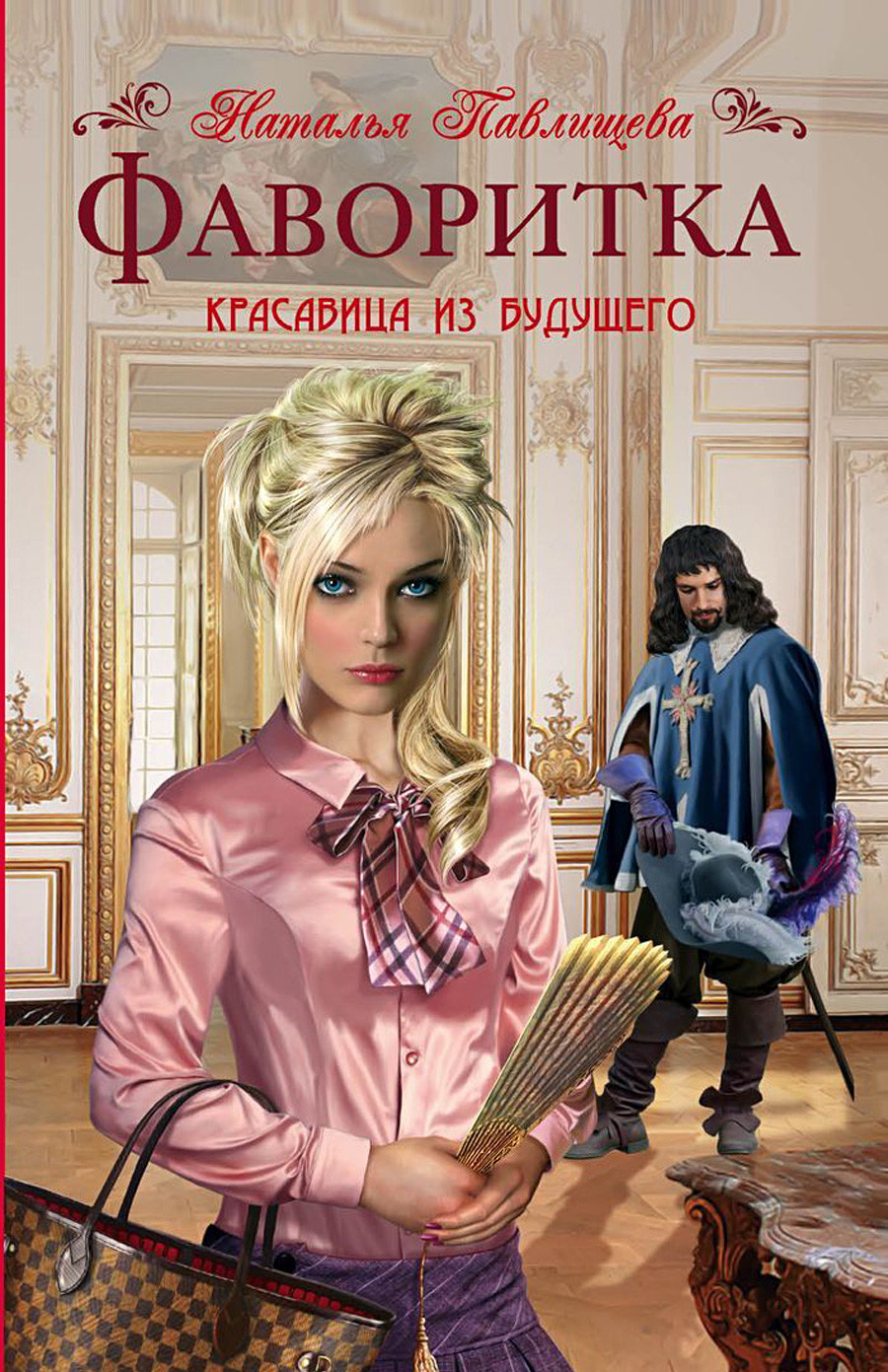 10 Russian sci-fi covers that need to be burned before reading ...