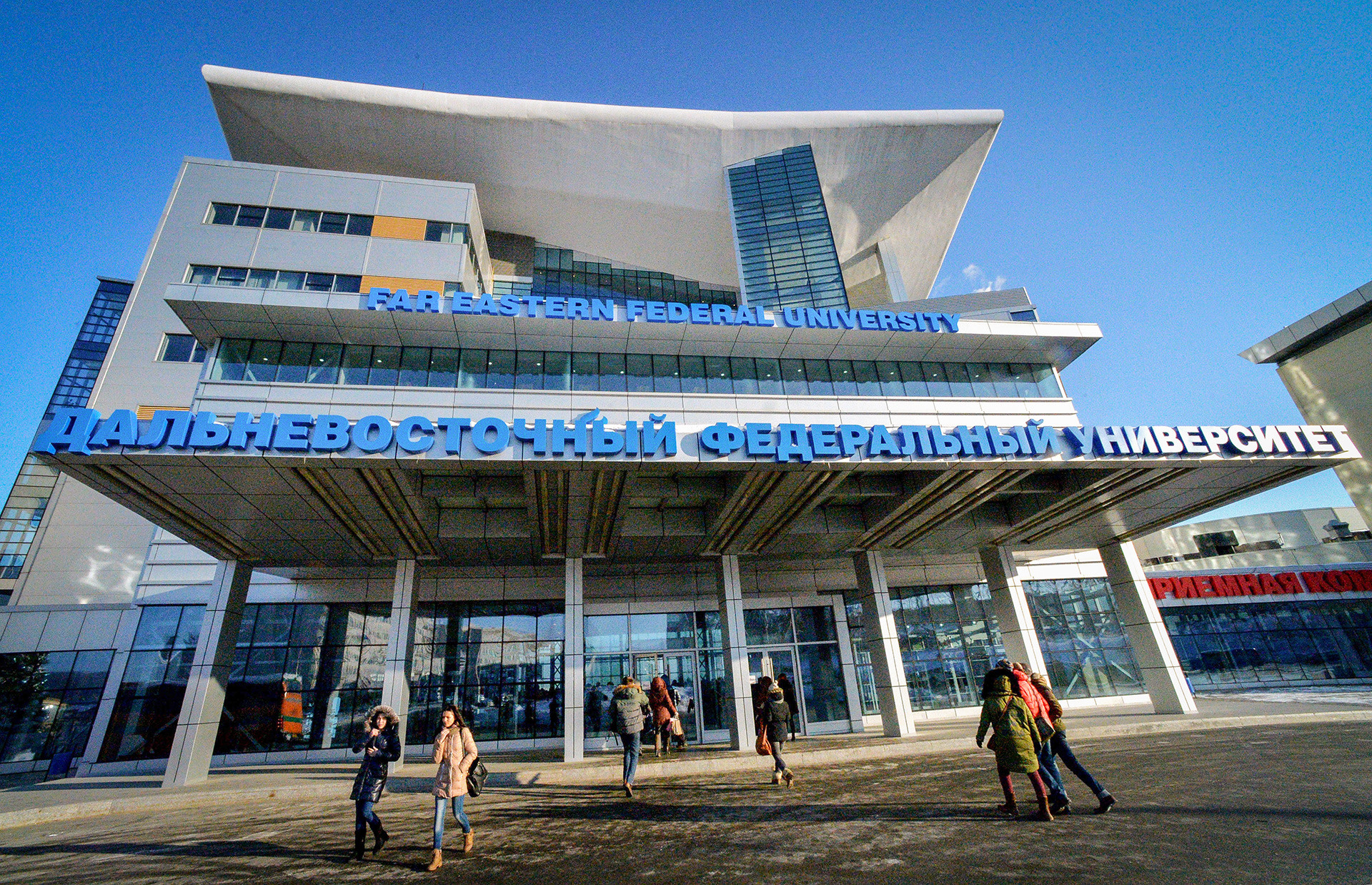 Le dieci università russe dalla bellezza più mozzafiato - Russia Beyond ...