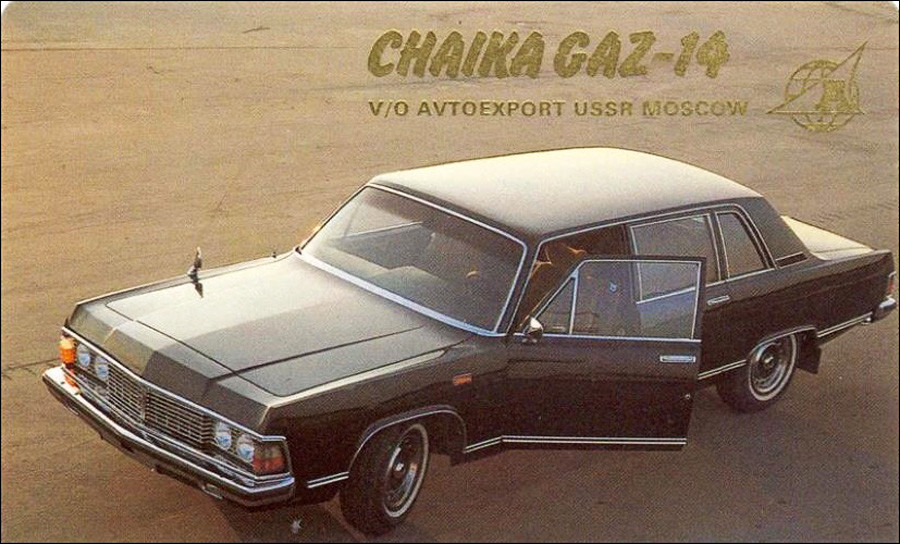 This is how the USSR sold cars to the West - Russia Beyond