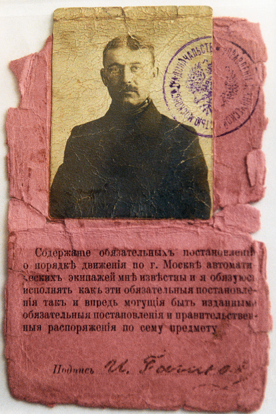 Storia della patente di guida russa, dall’Impero zarista a oggi ...