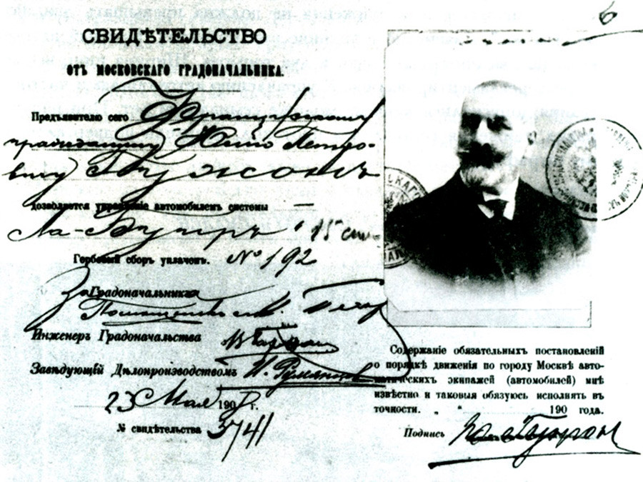 How people got their driving license in the Russian Empire (PHOTOS ...
