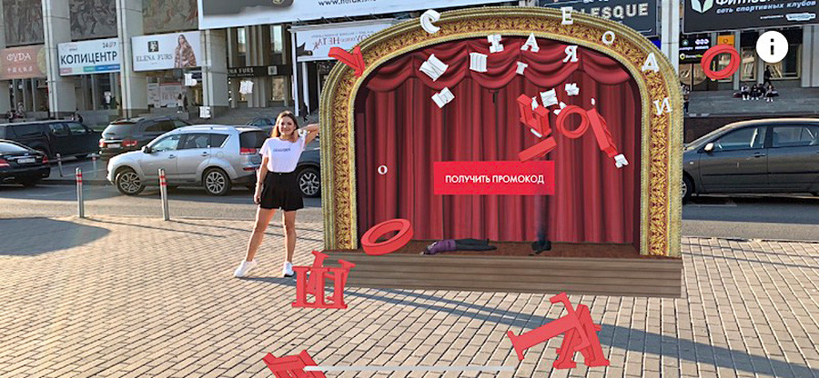 Russian theater companies are using augmented reality to draw in the ...