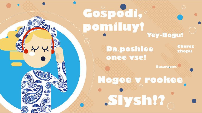 10 expressions to transform you into a true Russian - Russia Beyond