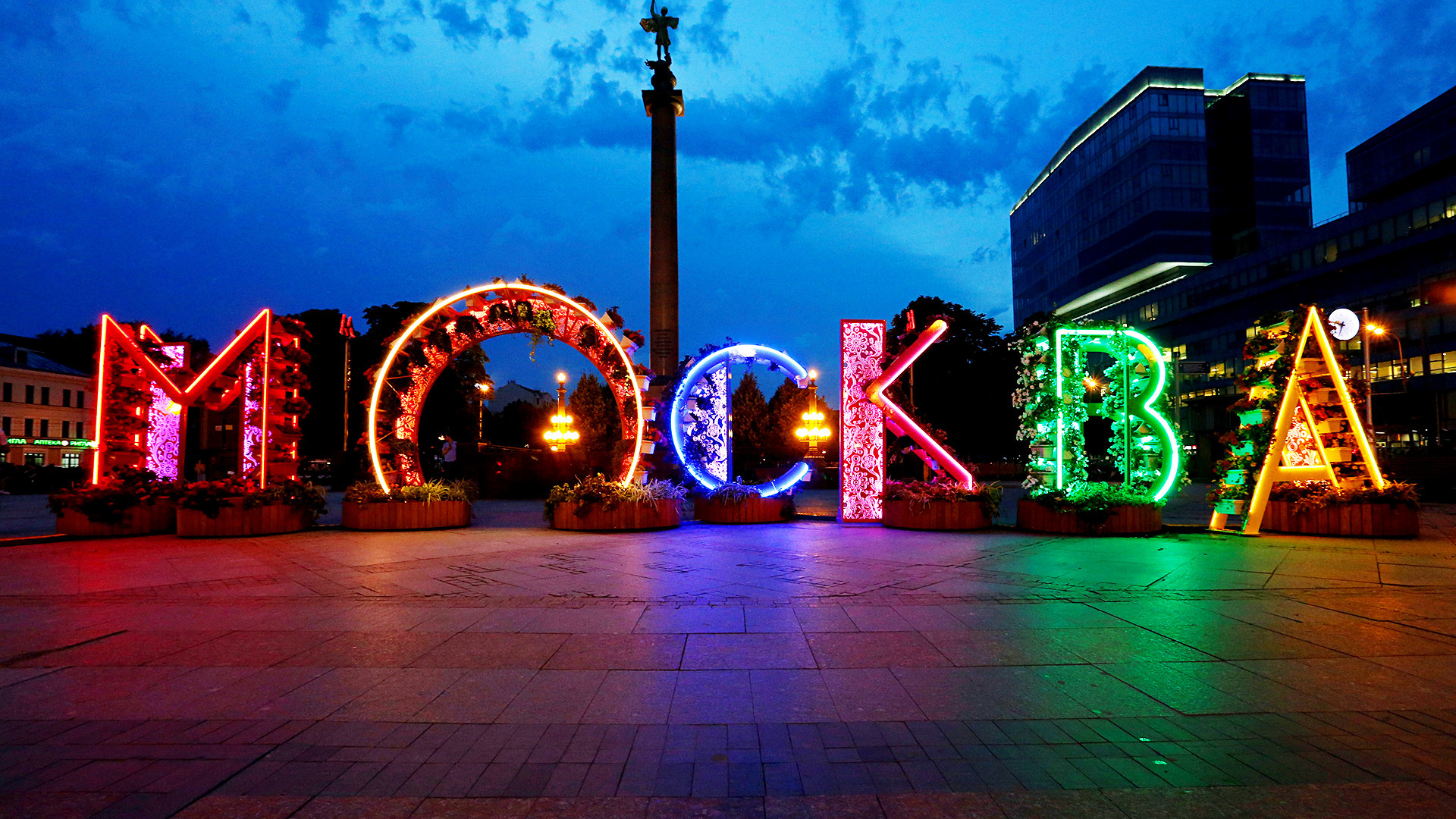 10 surprising facts about Moscow - Russia Beyond