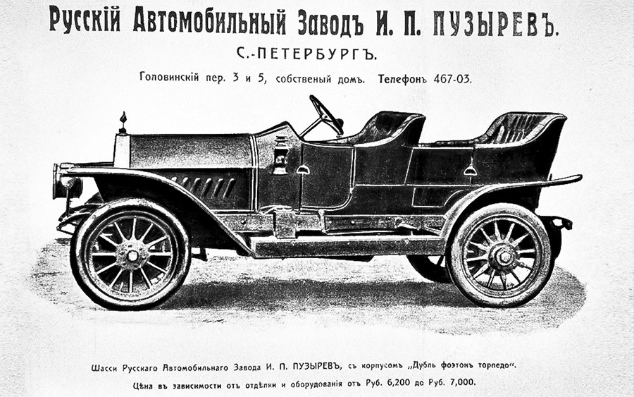 Why did cars made in the Russian Empire fail to conquer the world ...