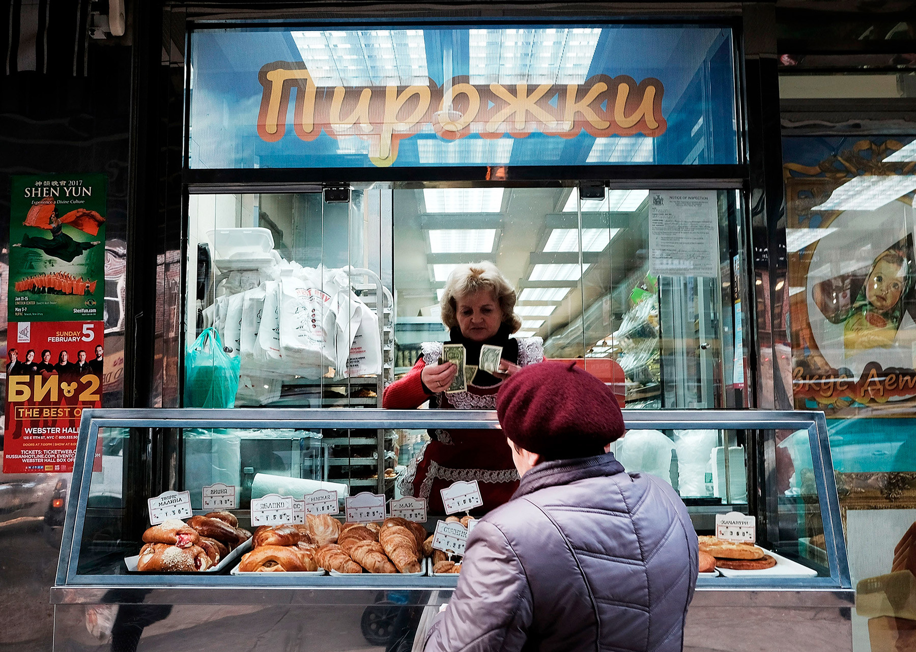 'Mam, ya bizy; perezvonyu': What exactly is Runglish, and how to speak ...