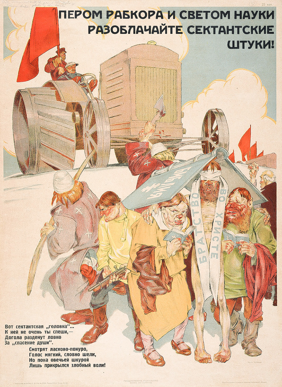 Knowledge is power: How the USSR promoted the sciences (PICS) - Russia ...