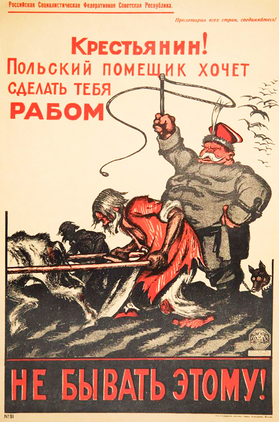20 posters from the war that saved the world from Communism - Russia Beyond