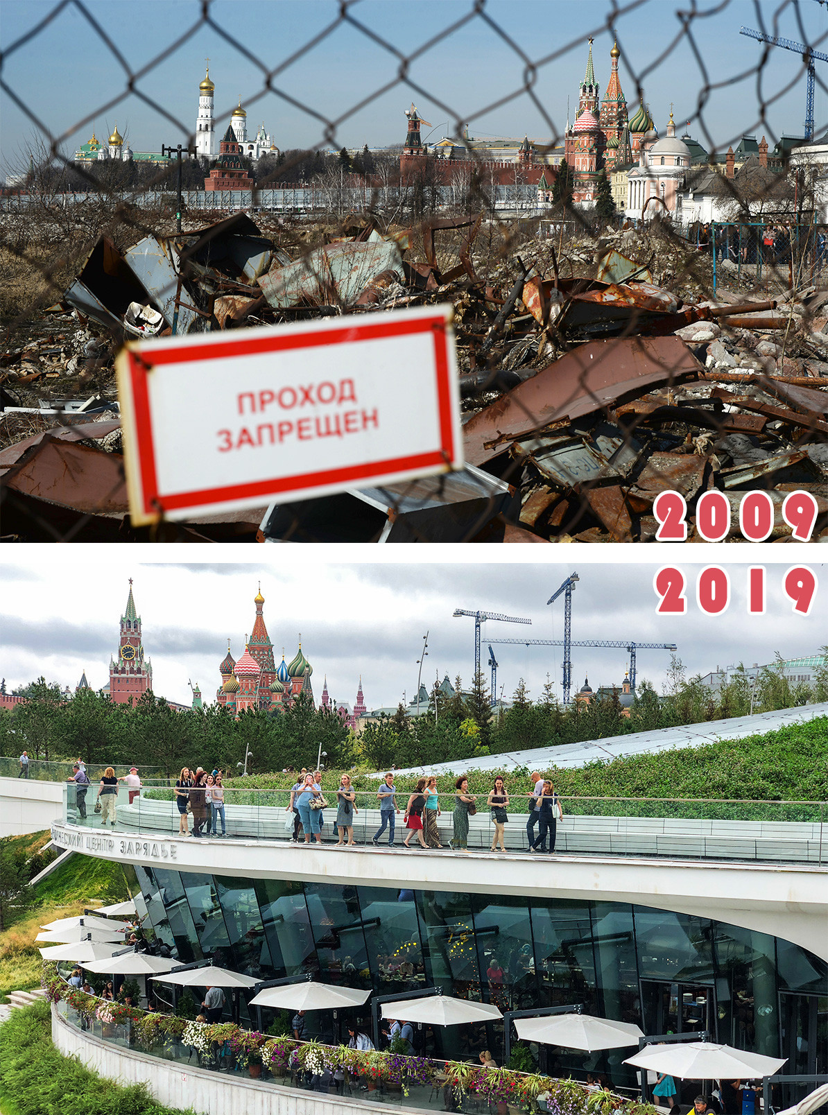 #10yearschallenge in Russia (PHOTOS) - Russia Beyond