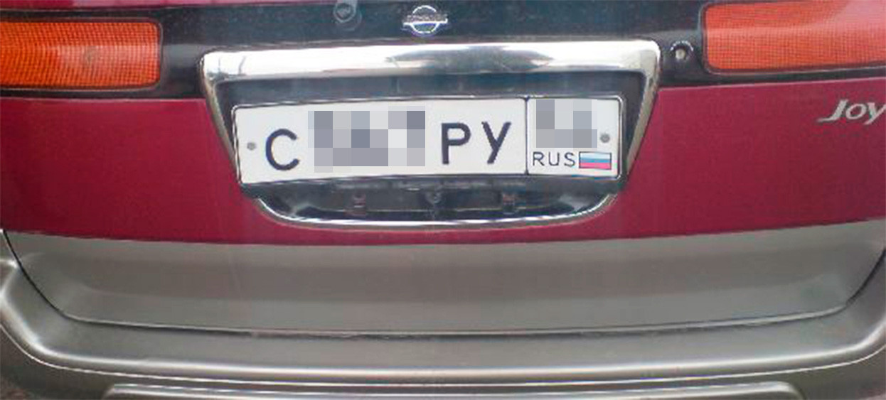 Why do Russian registration plates only use 12 letters of the alphabet ...
