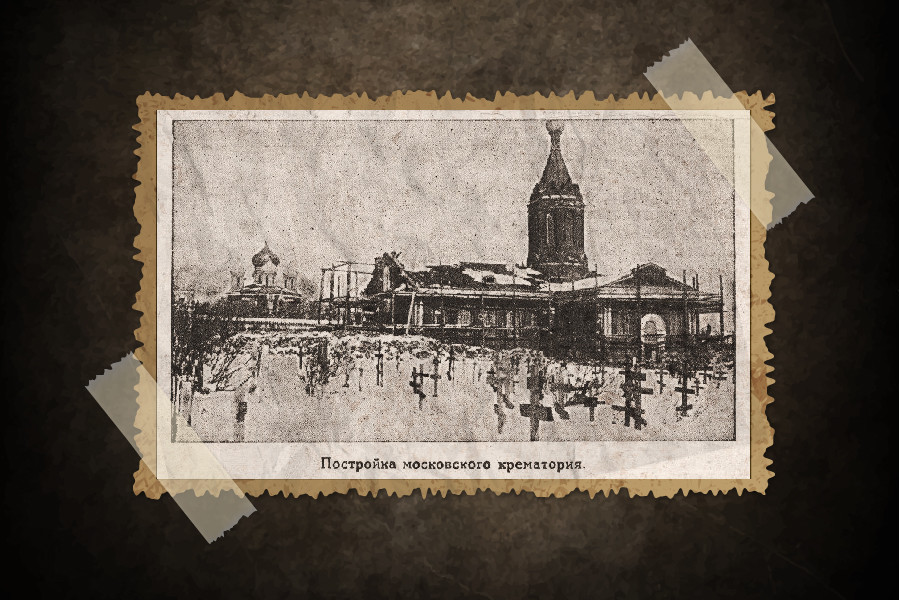 Why were the Bolsheviks so hellbent on burning the dead? - Russia Beyond