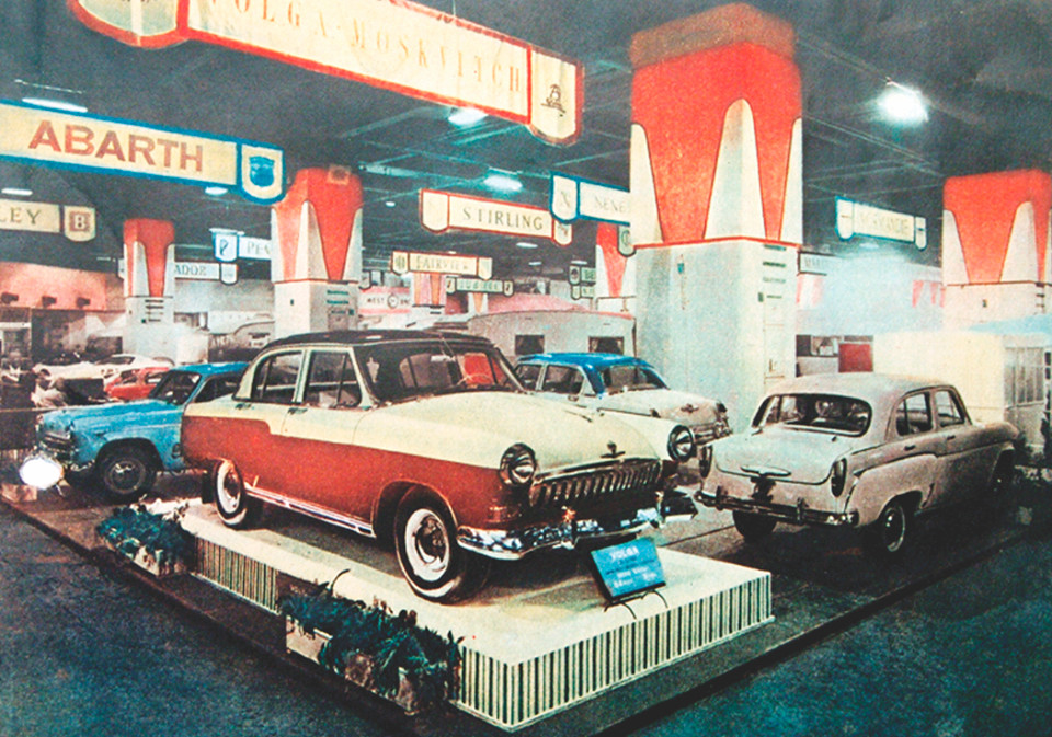 Iconic Soviet cars at international motor shows (PHOTOS) - Russia Beyond