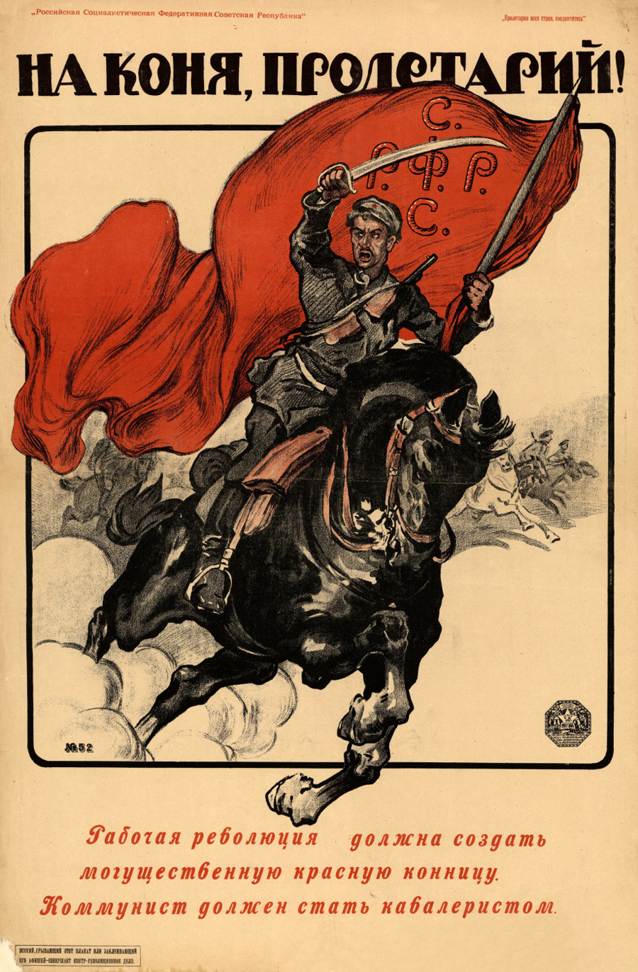 La Pravda, storia di un giornale che ha fatto la Rivoluzione - Russia ...