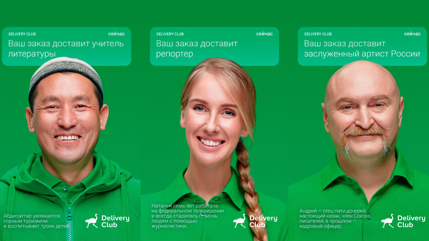 Why are Russians angry about a delivery service ad? - Russia Beyond