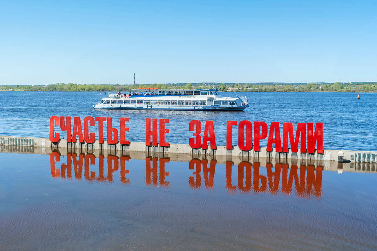 Where to go in Russia other than Moscow and St. Petersburg - Russia Beyond