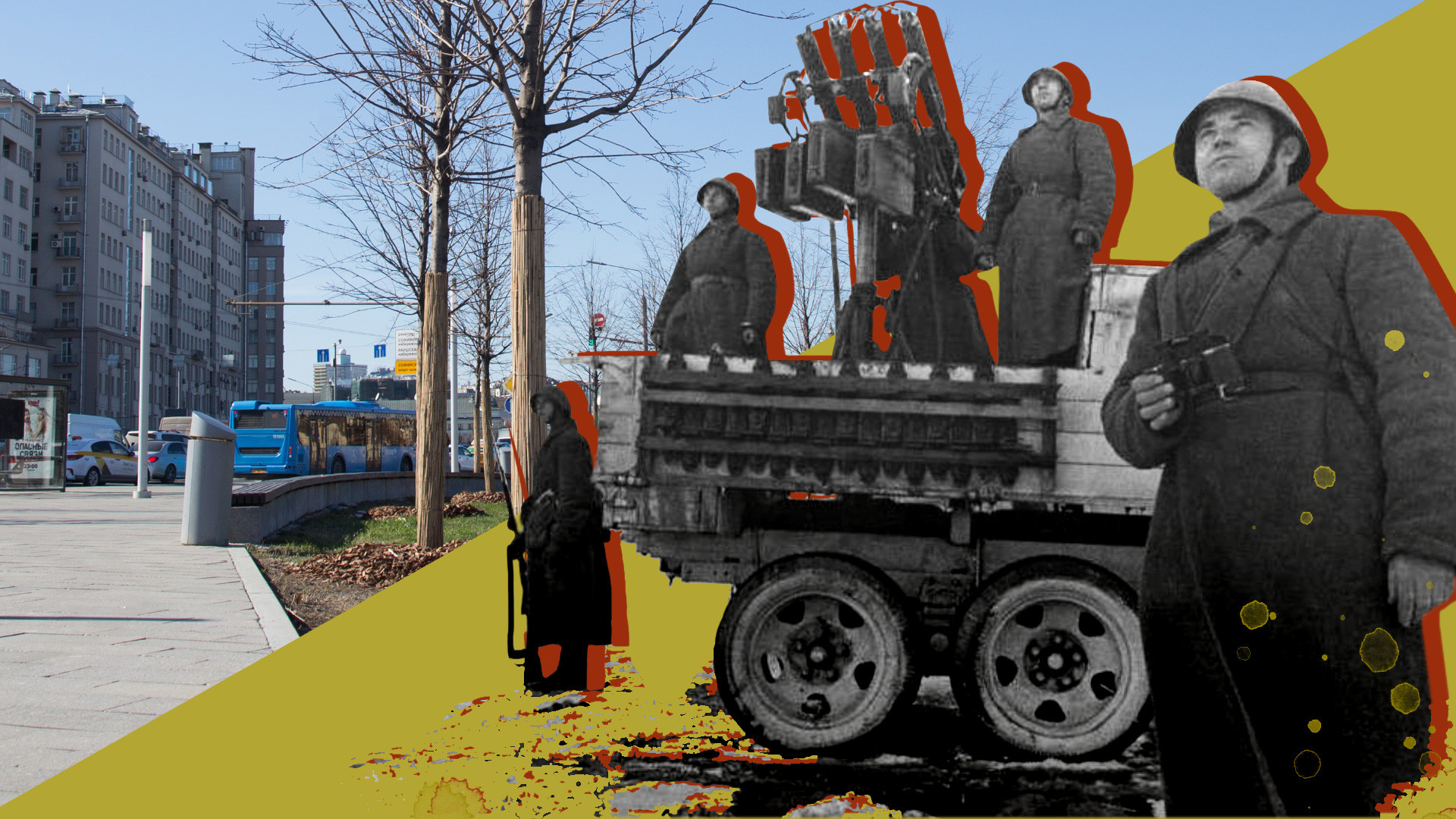 Before and after: Moscow streets during WWII and now - Russia Beyond