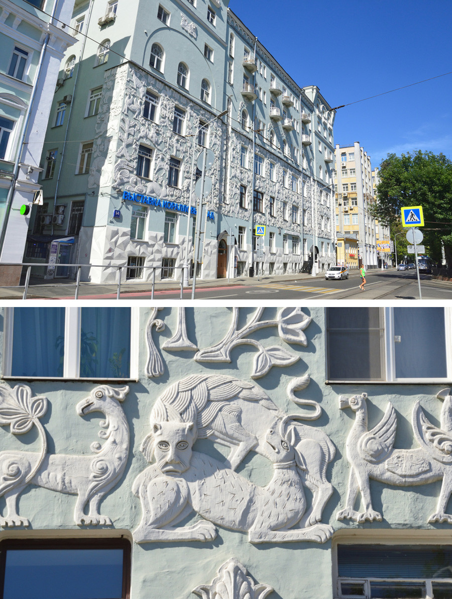 7 more unusual houses of Moscow - Russia Beyond