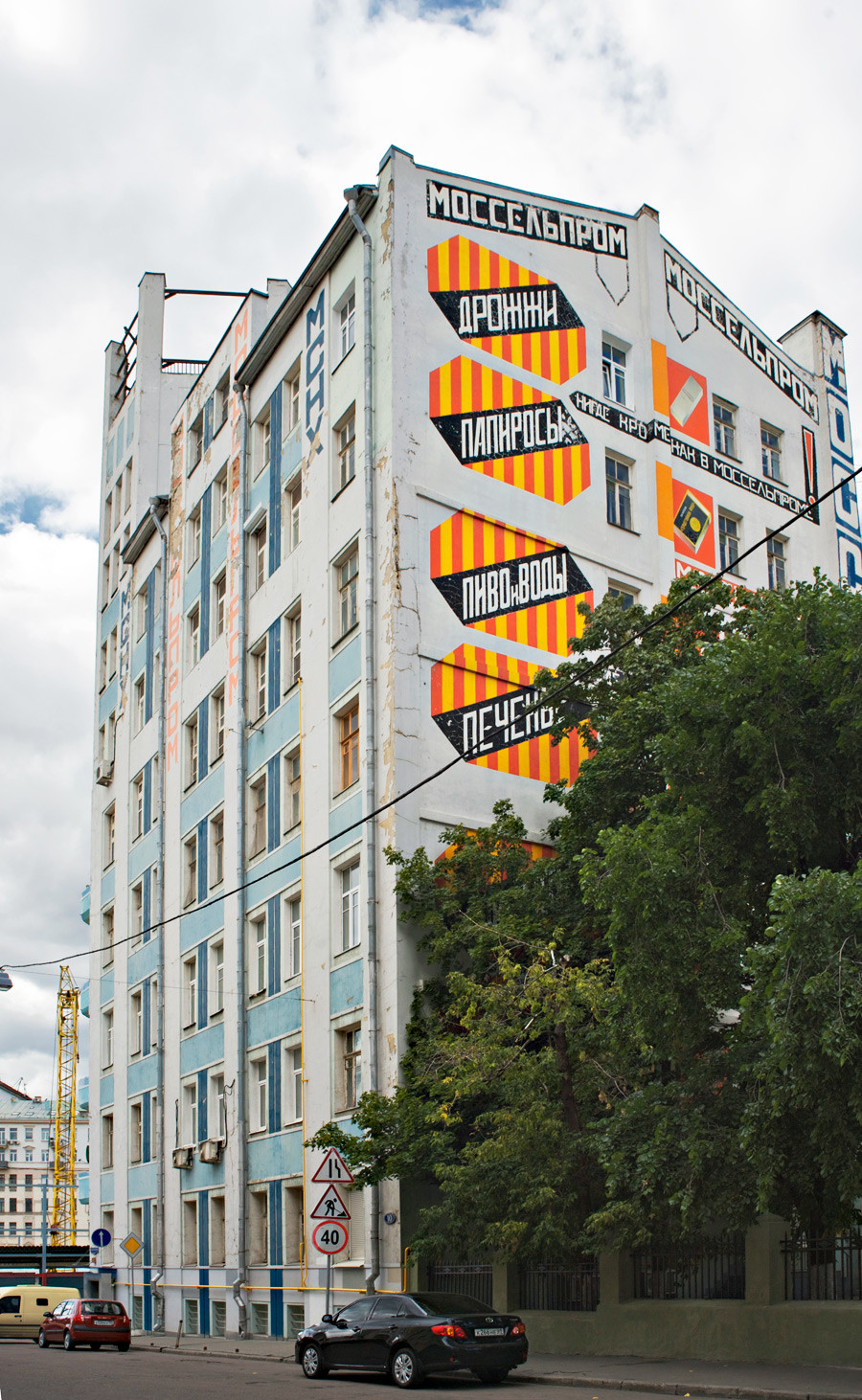 10 masterpieces of Soviet Constructivist architecture in Moscow ...