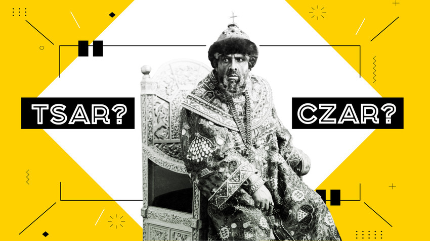 What do you call a Russian monarch: ‘tsar’ or ‘czar?’ - Russia Beyond