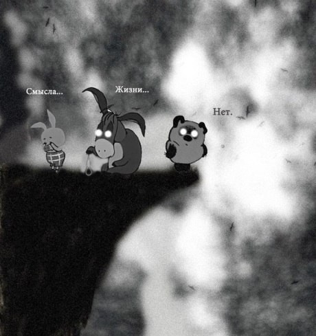 5 most depressing Russian memes - Russia Beyond