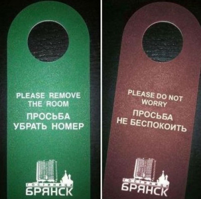 Bad Russian translations: Did these people WANT to get fired? (PHOTOS ...