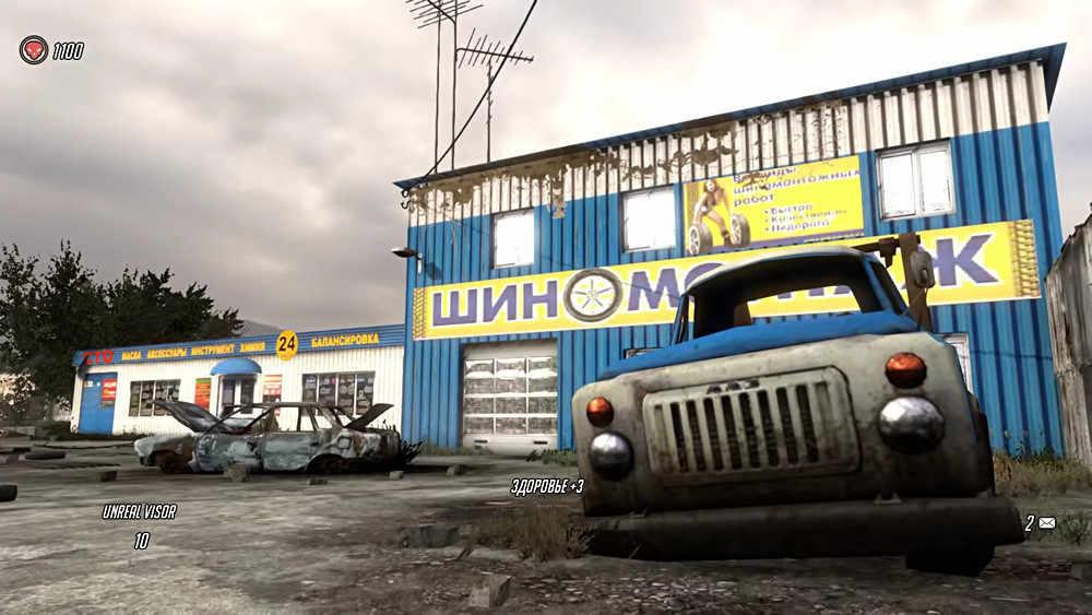 What Russia looks like in computer games (PHOTOS) - Russia Beyond