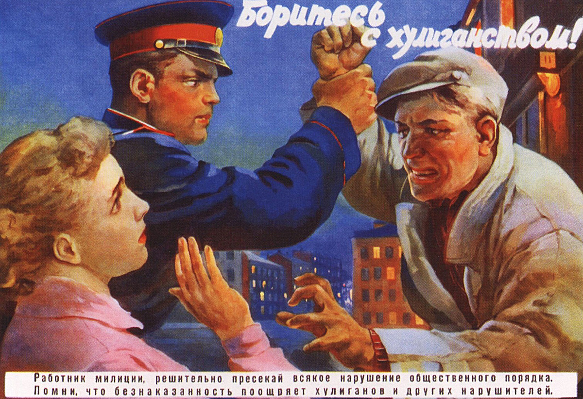 Why Soviets were always eager to join the police (PICS) - Russia Beyond