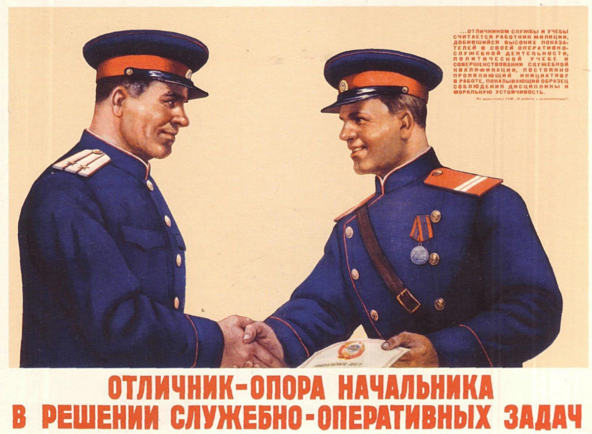 Why Soviets were always eager to join the police (PICS) - Russia Beyond