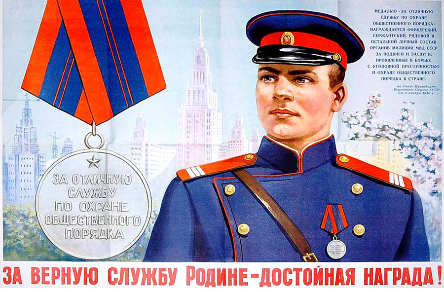 Why Soviets were always eager to join the police (PICS) - Russia Beyond