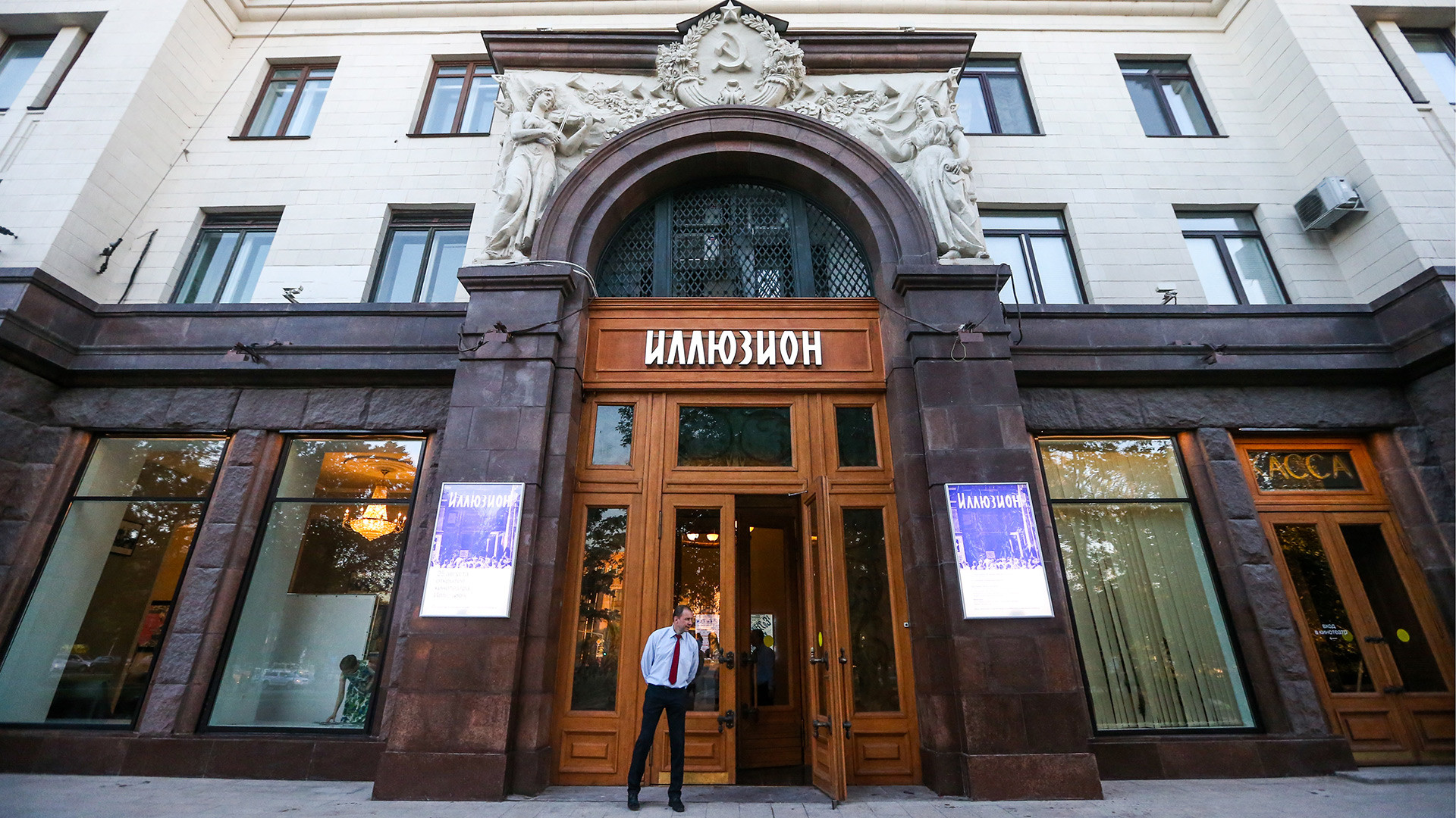 10 movie theaters in Moscow that screen films in original language ...