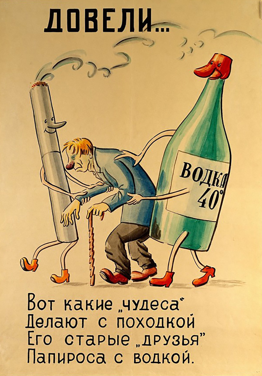 20 Soviet health propaganda posters - Russia Beyond