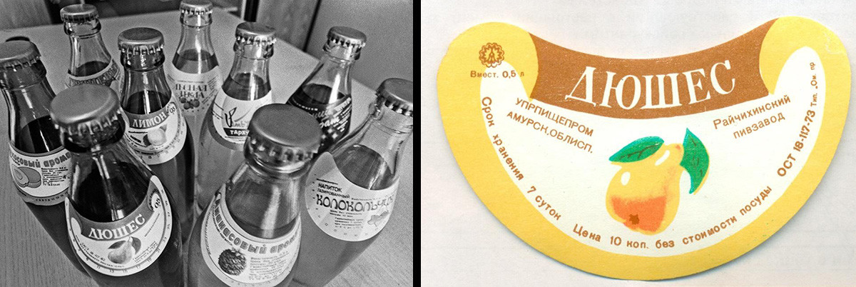 What soft drinks did Soviets have instead of Coke & Pepsi? (PHOTOS ...