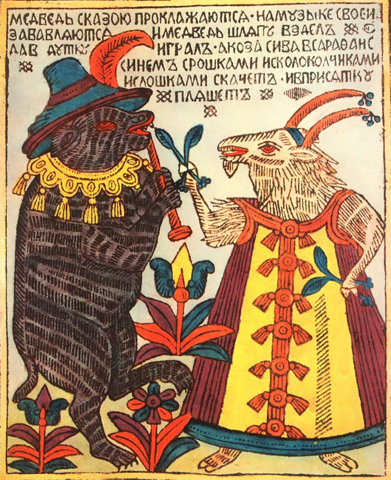 How Russians invented memes in the 17th century: History of the ‘lubok ...