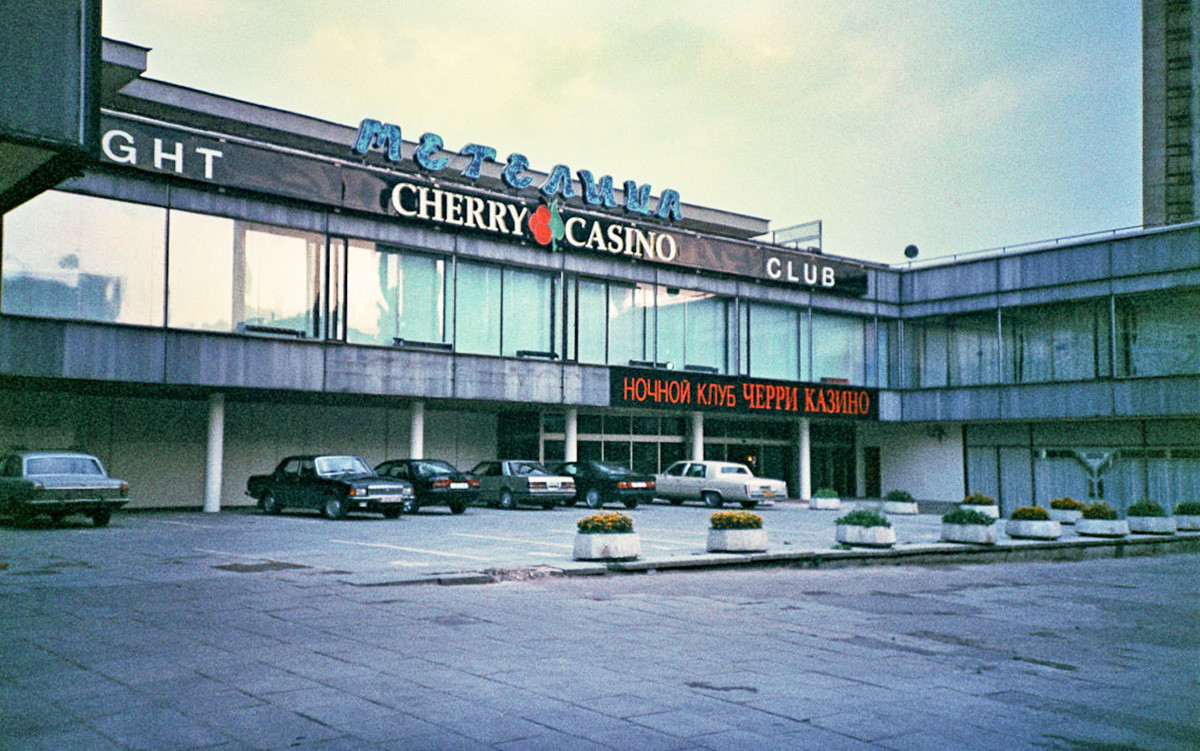 10 casinos that RULED Moscow - Russia Beyond