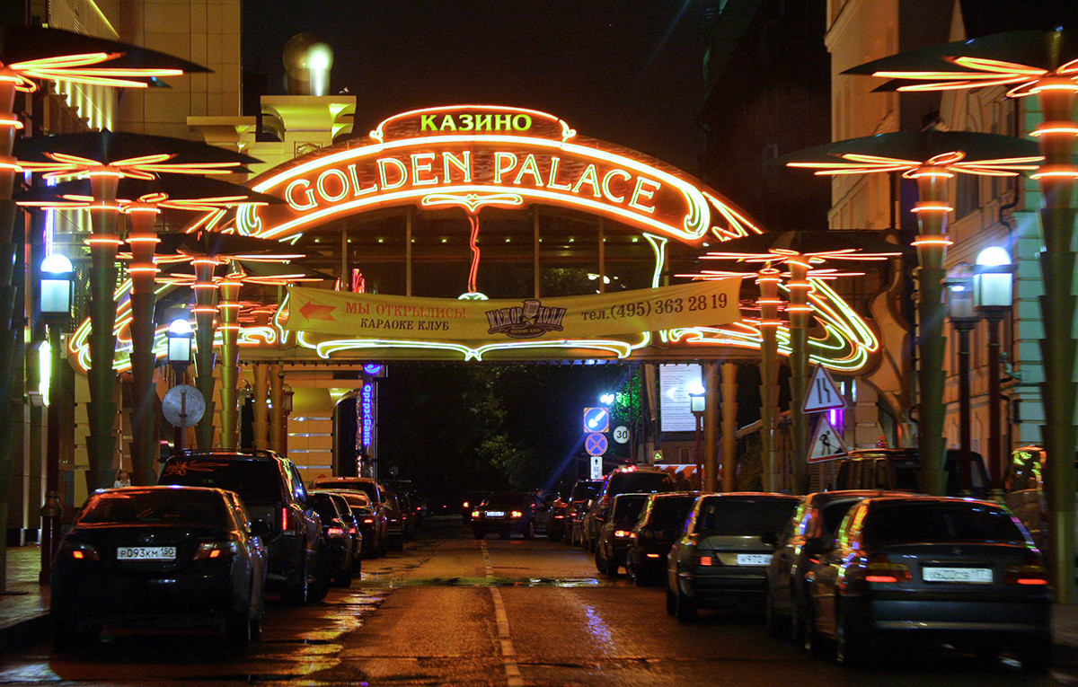 10 casinos that RULED Moscow - Russia Beyond