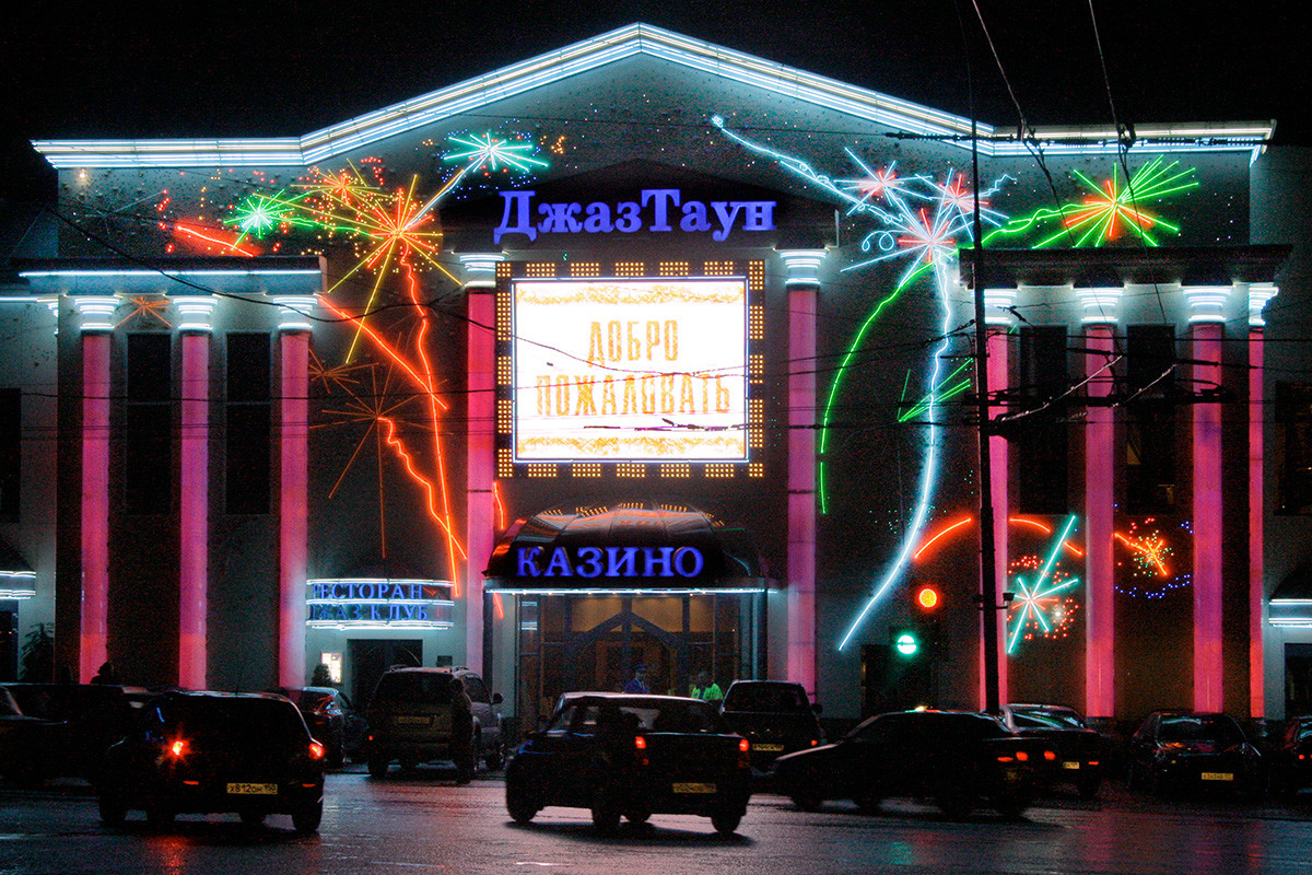 10 casinos that RULED Moscow - Russia Beyond