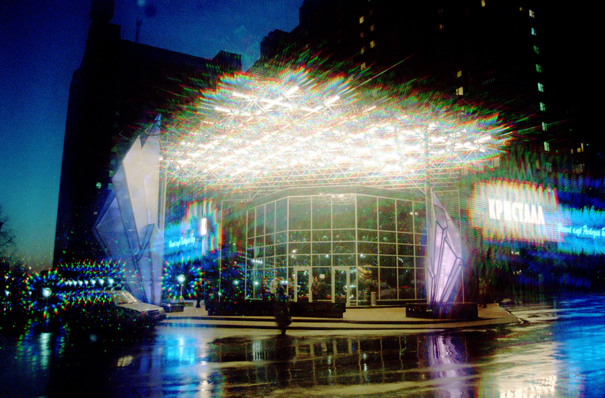 10 casinos that RULED Moscow - Russia Beyond