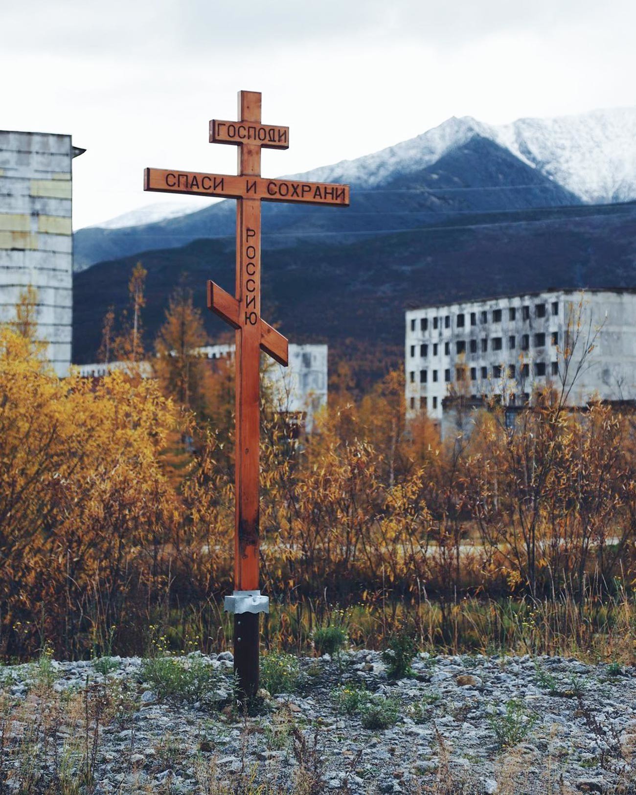 An incredibly spooky town next to the infamous ‘Road of Bones’ (PHOTOS ...