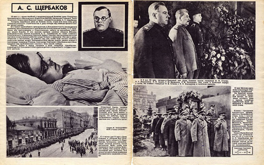 Alexandre Chtcherbakov, l’homme en qui Staline avait une confiance ...