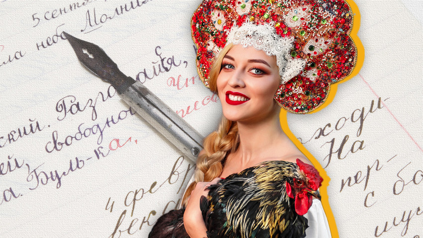 Apa Perbedaan Bahasa Rusia dan Bahasa-Bahasa Slavia Lainnya? - Russia ...