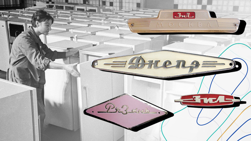 How Soviet FRIDGE LOGOS mirrored history (PHOTOS) - Russia Beyond