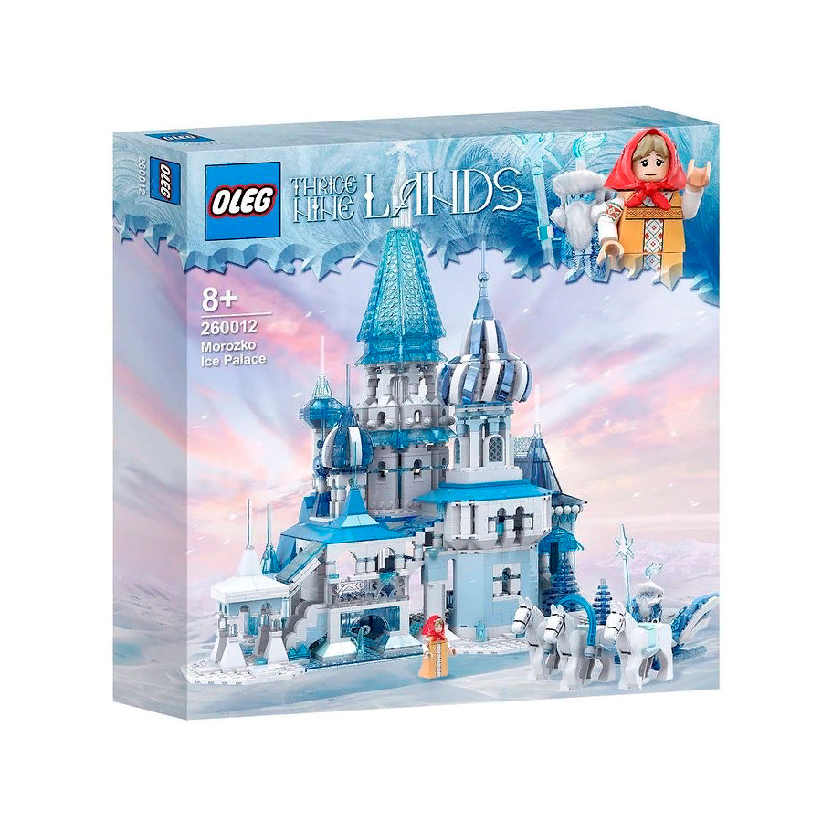 Koschei the Immortal & Morozko - check out LEGO set concepts based on ...